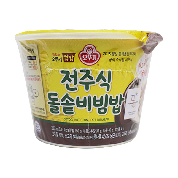 오뚜기전주식돌솥비빔밥233g 배민 장보기∙쇼핑