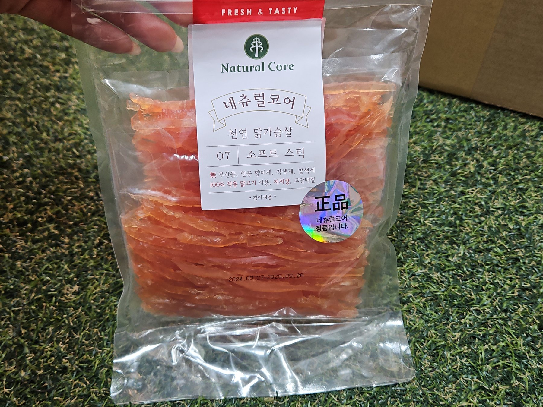 네츄럴코어 천연닭가슴살 소프트 스틱 배민 장보기∙쇼핑