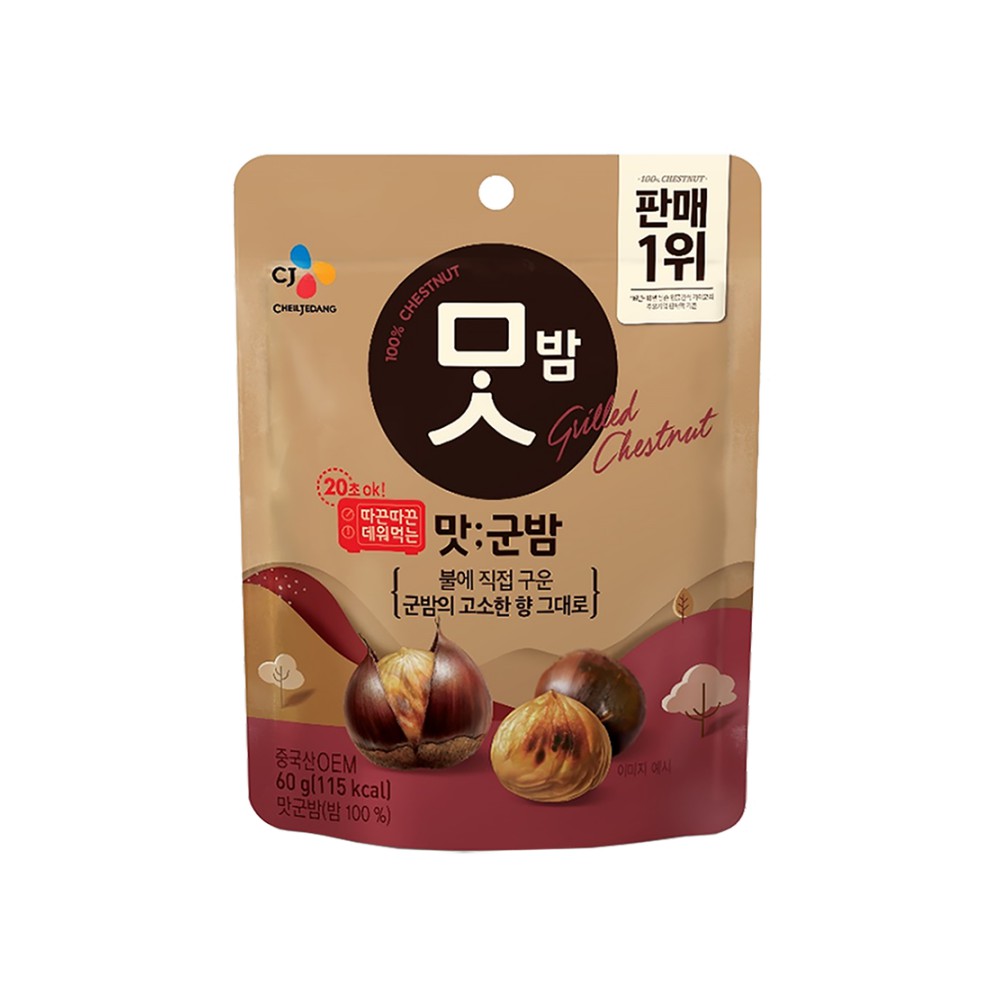 (2+1, 3개묶음)CJ)맛군밤60g | 배민 장보기∙쇼핑
