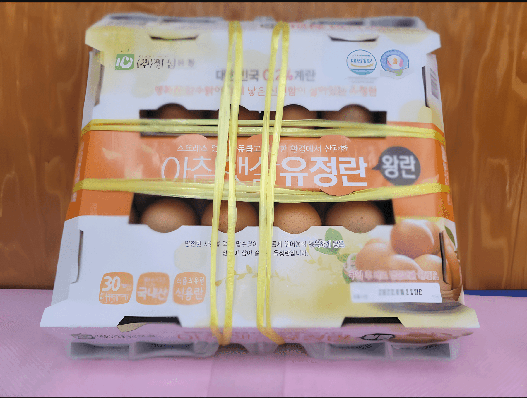새벽에 낳은 유정란 왕란 30구 배민 장보기∙쇼핑