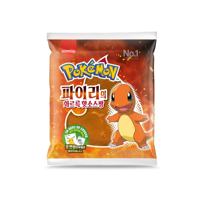 포켓몬파이리핫소스팡 배민 장보기∙쇼핑