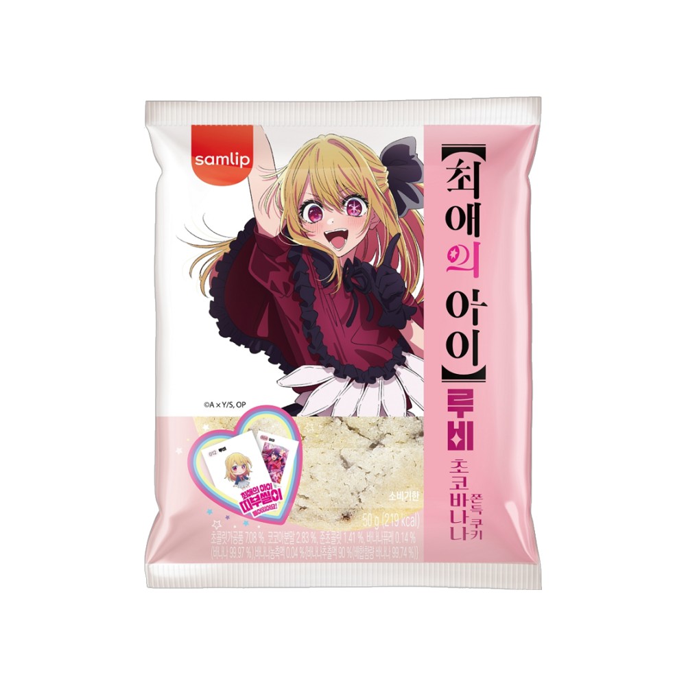 최애루비초코바나나쿠키 배민 장보기∙쇼핑