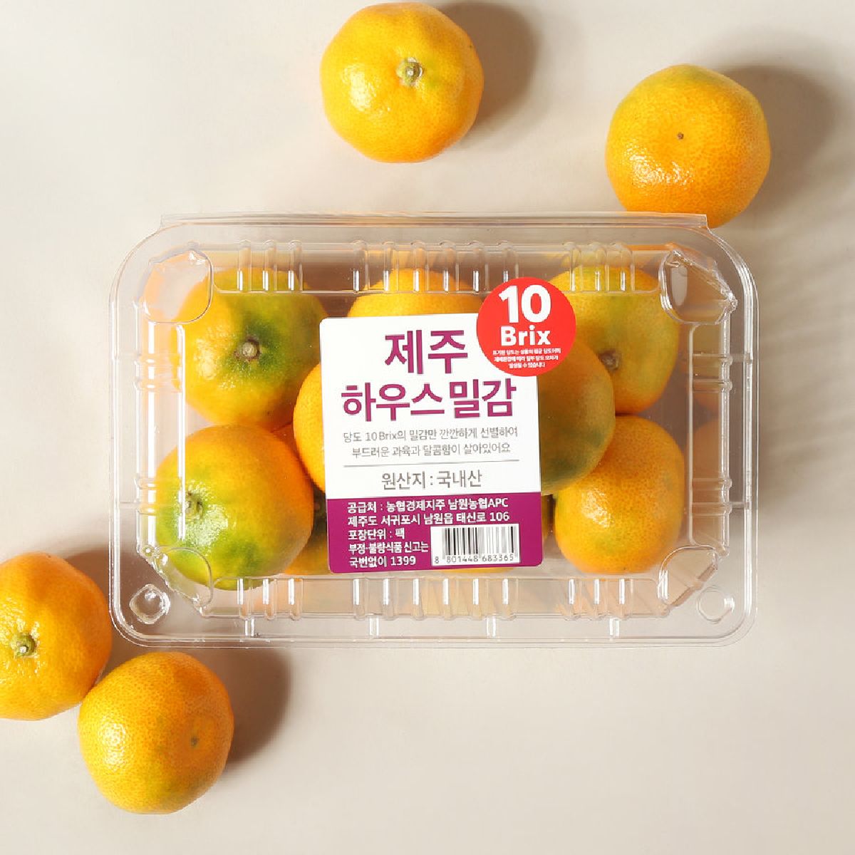 10brix 제주 하우스밀감 800g팩 배민 장보기∙쇼핑