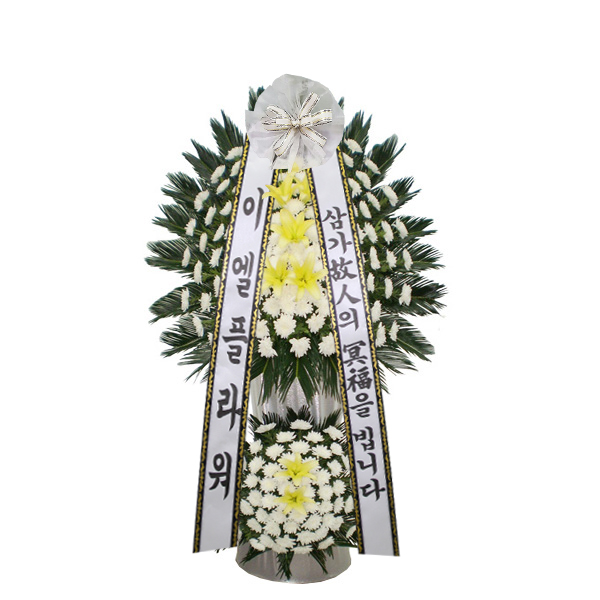 근조2단 스탠드등록반려배달가능 규격 초과 상품으로 픽업으로 수정 필요 규격가이드 무게 10kg 이하 배달통 크기