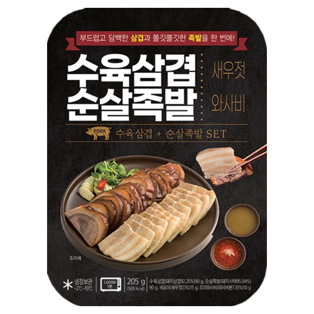 한양수육삼겹족발205g 배민 장보기∙쇼핑