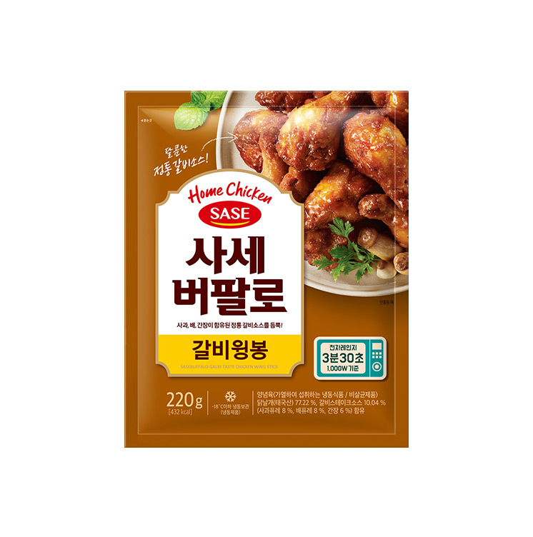 사세버팔로갈비윙봉220g 배민 장보기∙쇼핑