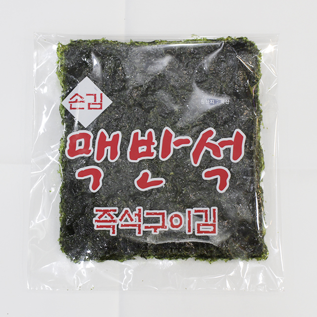 고소한 맥반석 즉석구이김 1봉 화곡 고흥건어물 배민 장보기∙쇼핑