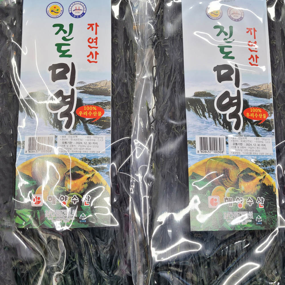 자연산 진도미역 100g 중동 완도건어물 배민 장보기∙쇼핑