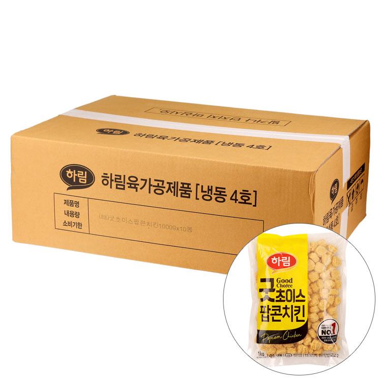 굿초이스팝콘치킨 1kg㈜하림 배민 장보기∙쇼핑