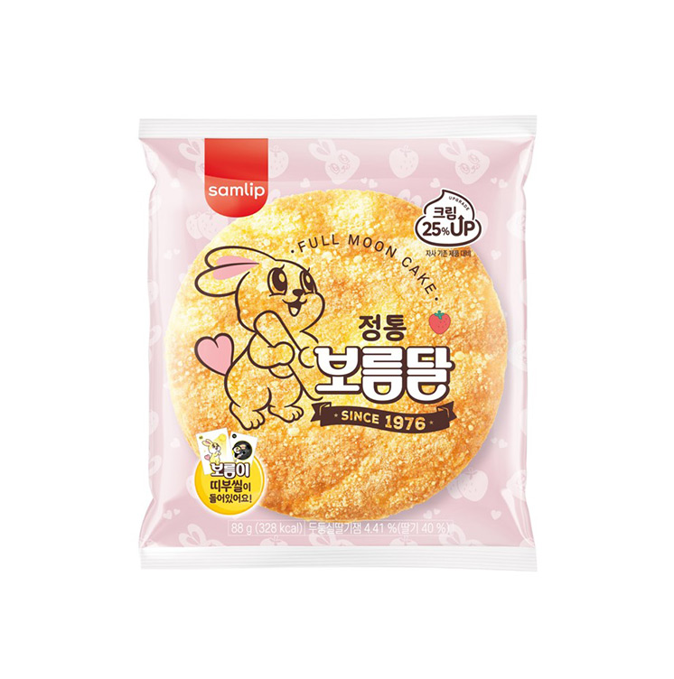 삼립정통보름달 배민 장보기∙쇼핑