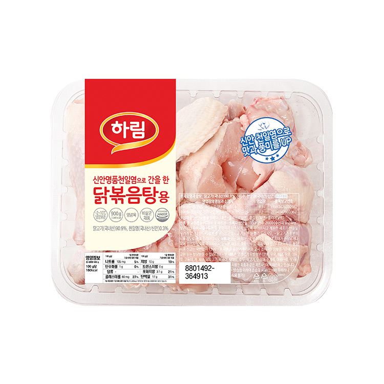 하림천일염으로 간 된 볶음용닭 900g 배민 장보기∙쇼핑
