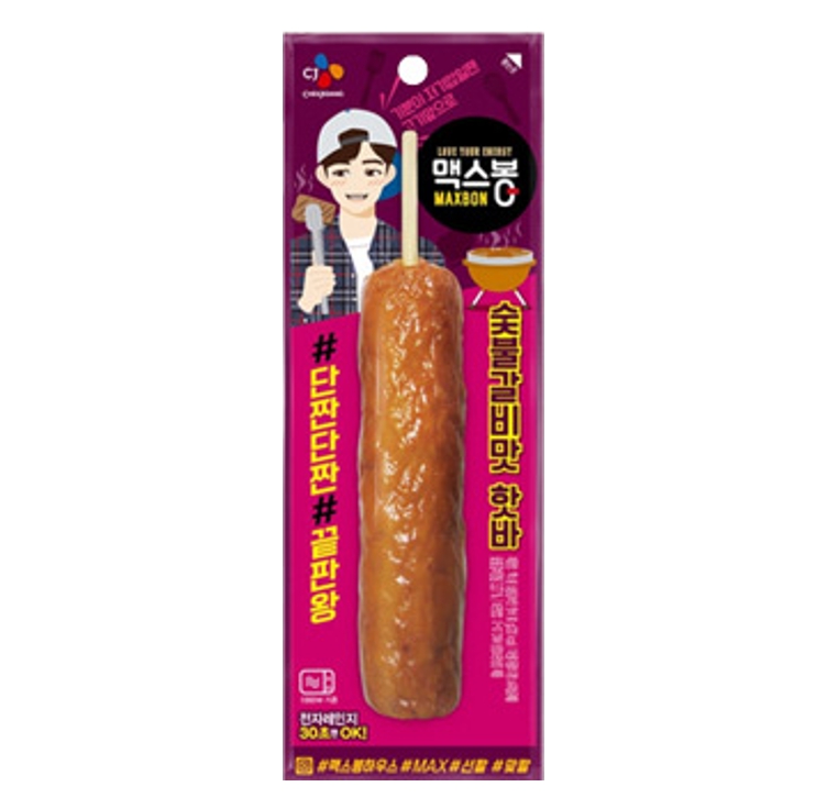 CJ)맥스봉숯불구이맛핫바90G | 배민 장보기∙쇼핑