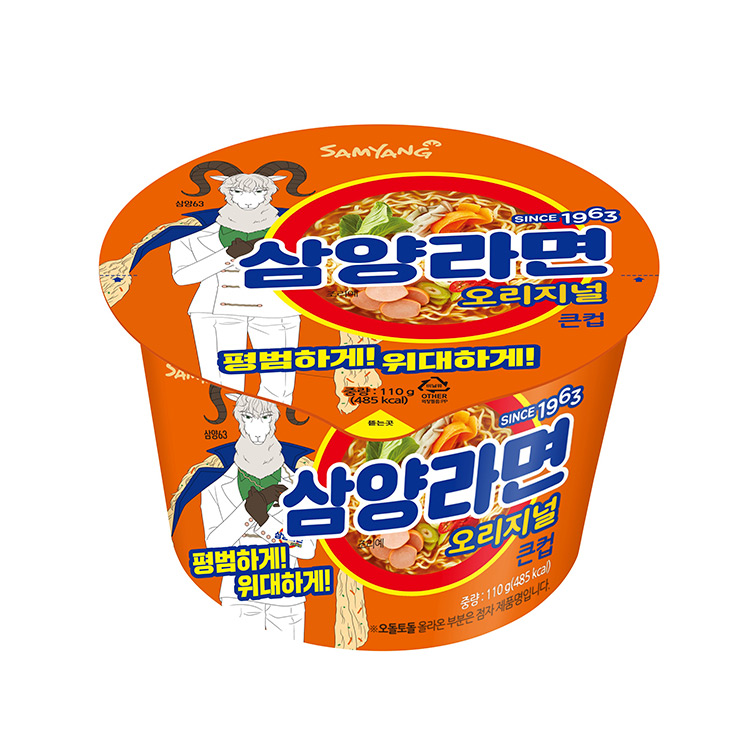 삼양삼양라면대컵 배민 장보기∙쇼핑