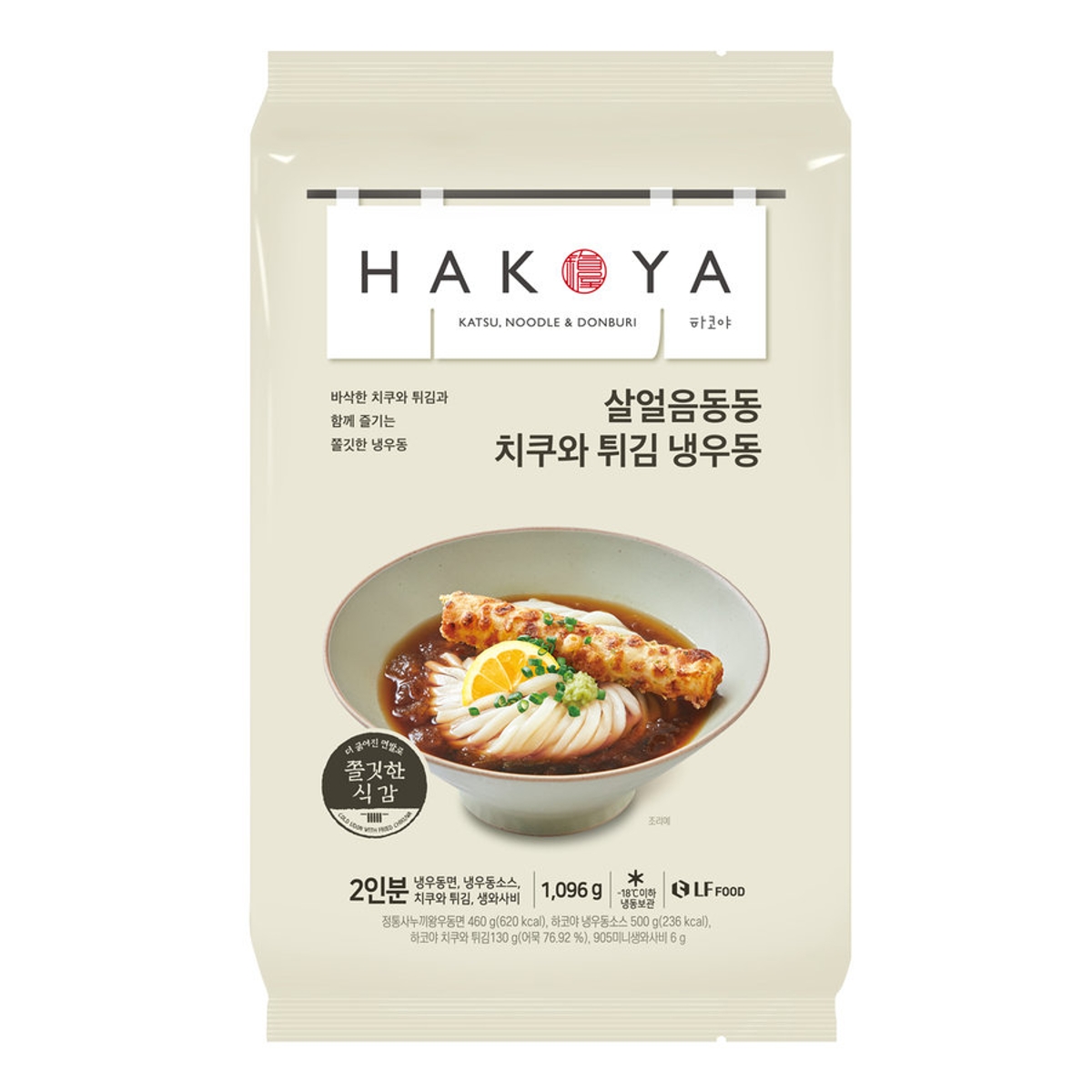 하코야 치쿠와튀김 냉우동 1096g 배민 장보기∙쇼핑