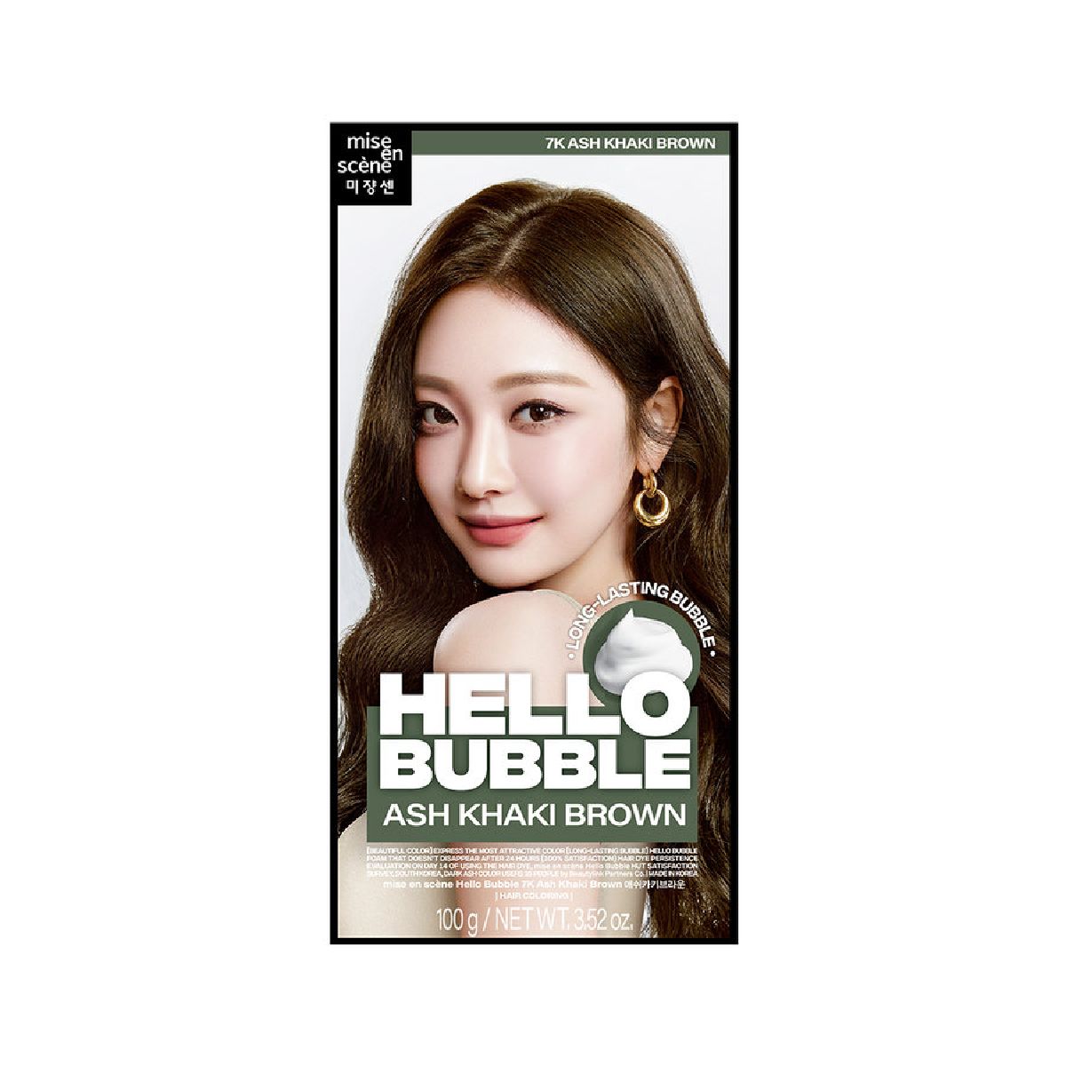 아모레 미쟝센 뉴헬로버블7K 애쉬카키브라운 100G | 배민 장보기∙쇼핑