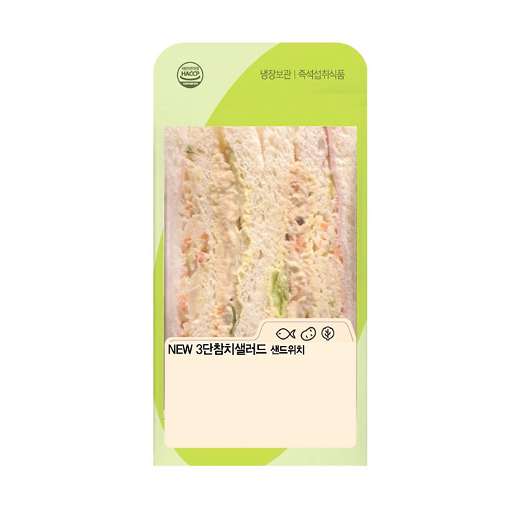 New3단참치샐러드샌드1편 배민 장보기∙쇼핑