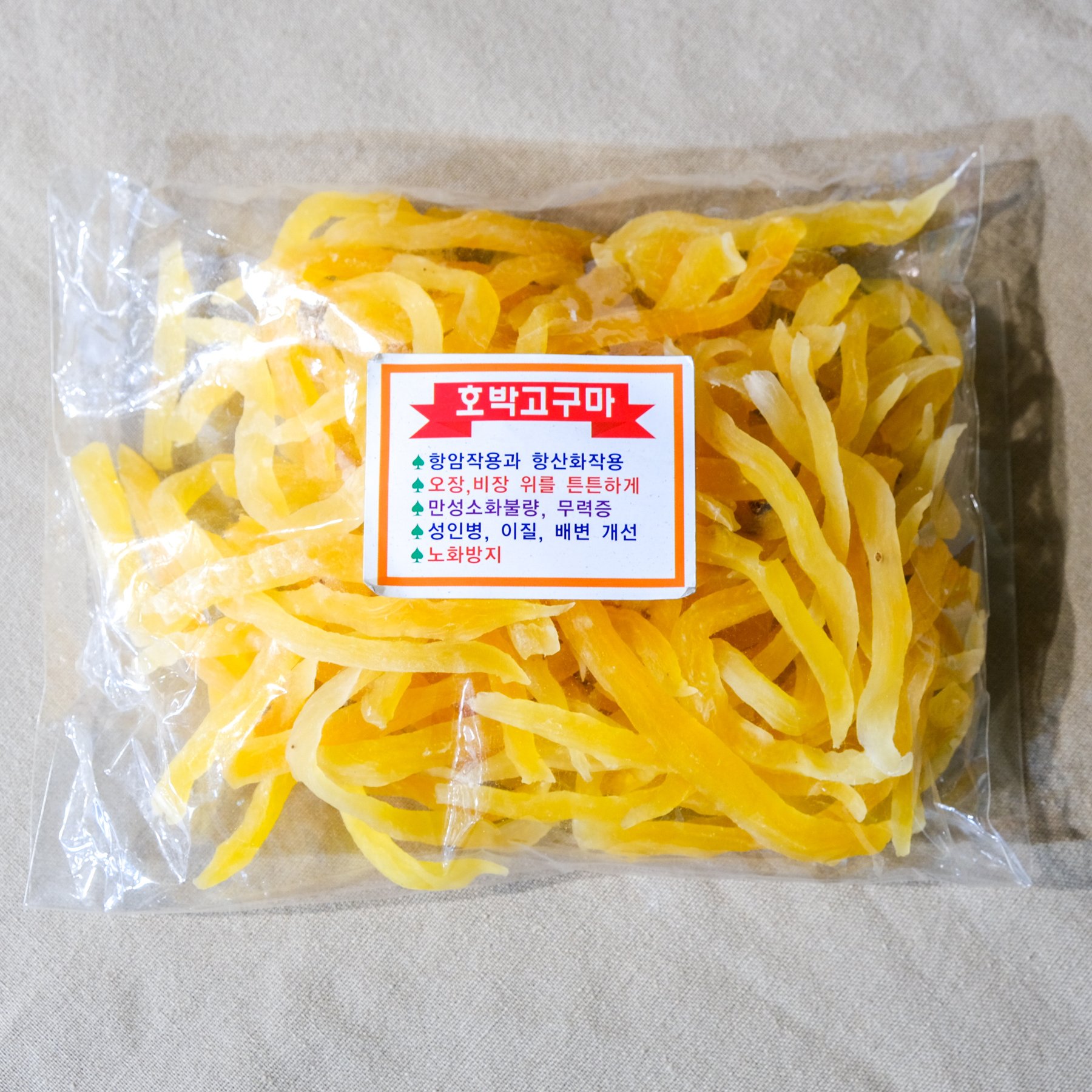 쫀득한 호박고구마 건조 330g 중동 부평상회 배민 장보기∙쇼핑