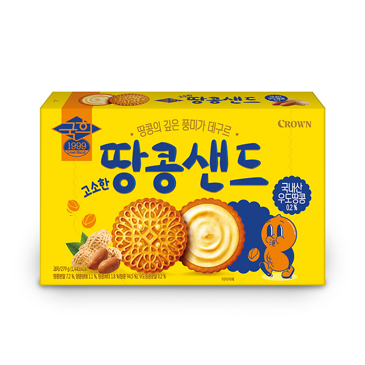 크라운고소한땅콩샌드279g 배민 장보기∙쇼핑