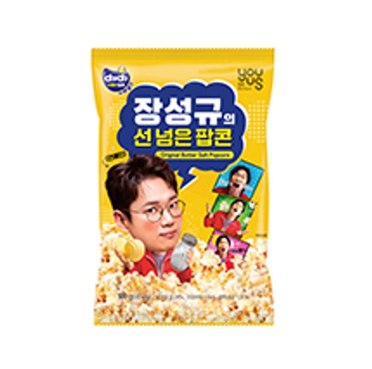 유어스장성규선넘은팝콘봉지 배민 장보기∙쇼핑