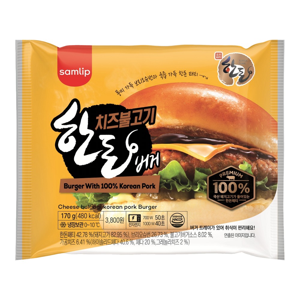 햄한돈치즈불고기버거1 배민 장보기∙쇼핑
